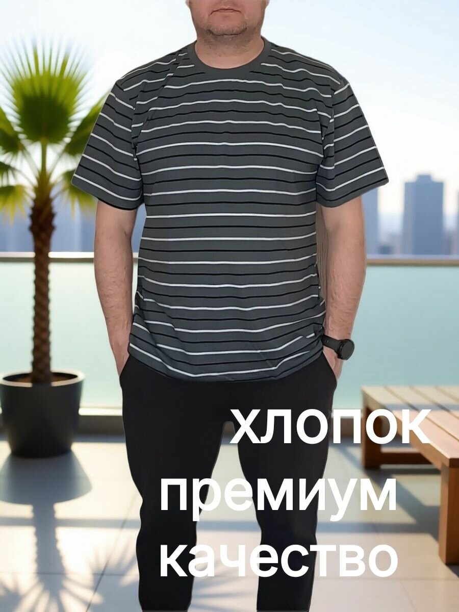 Футболка