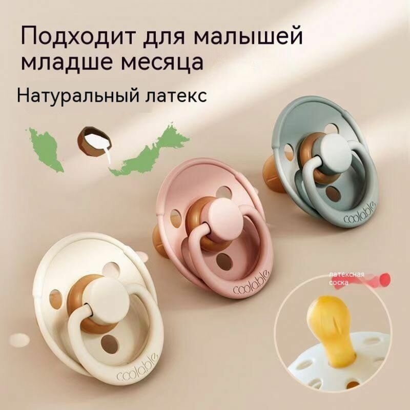 Пустышка