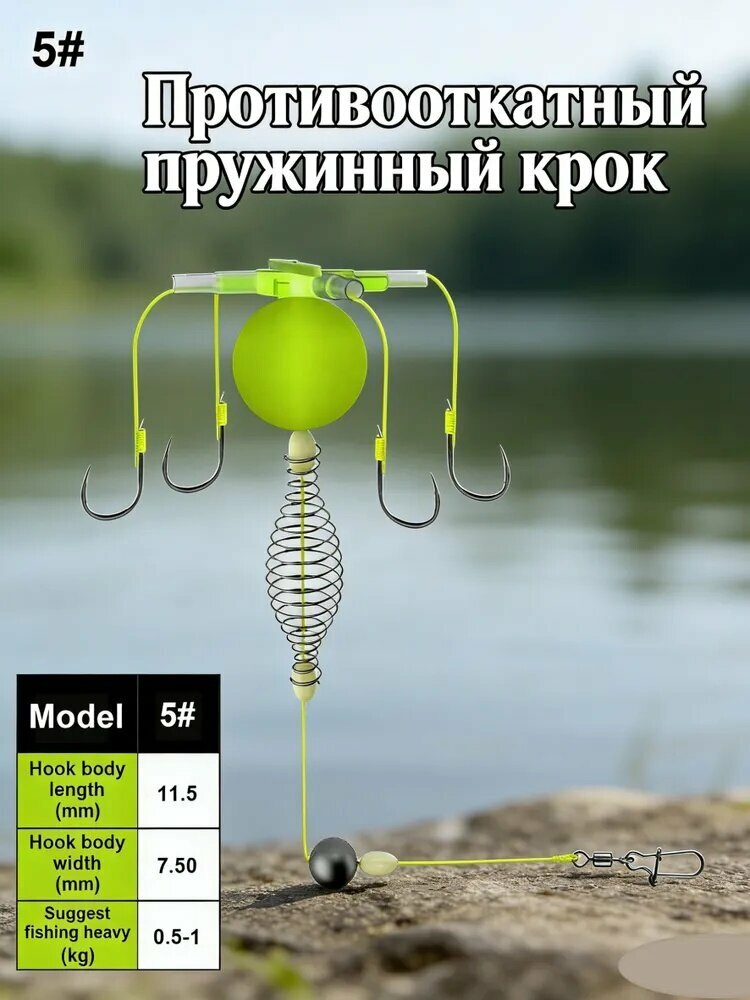 Крючок рыболовный, вес 1 шт:15 г