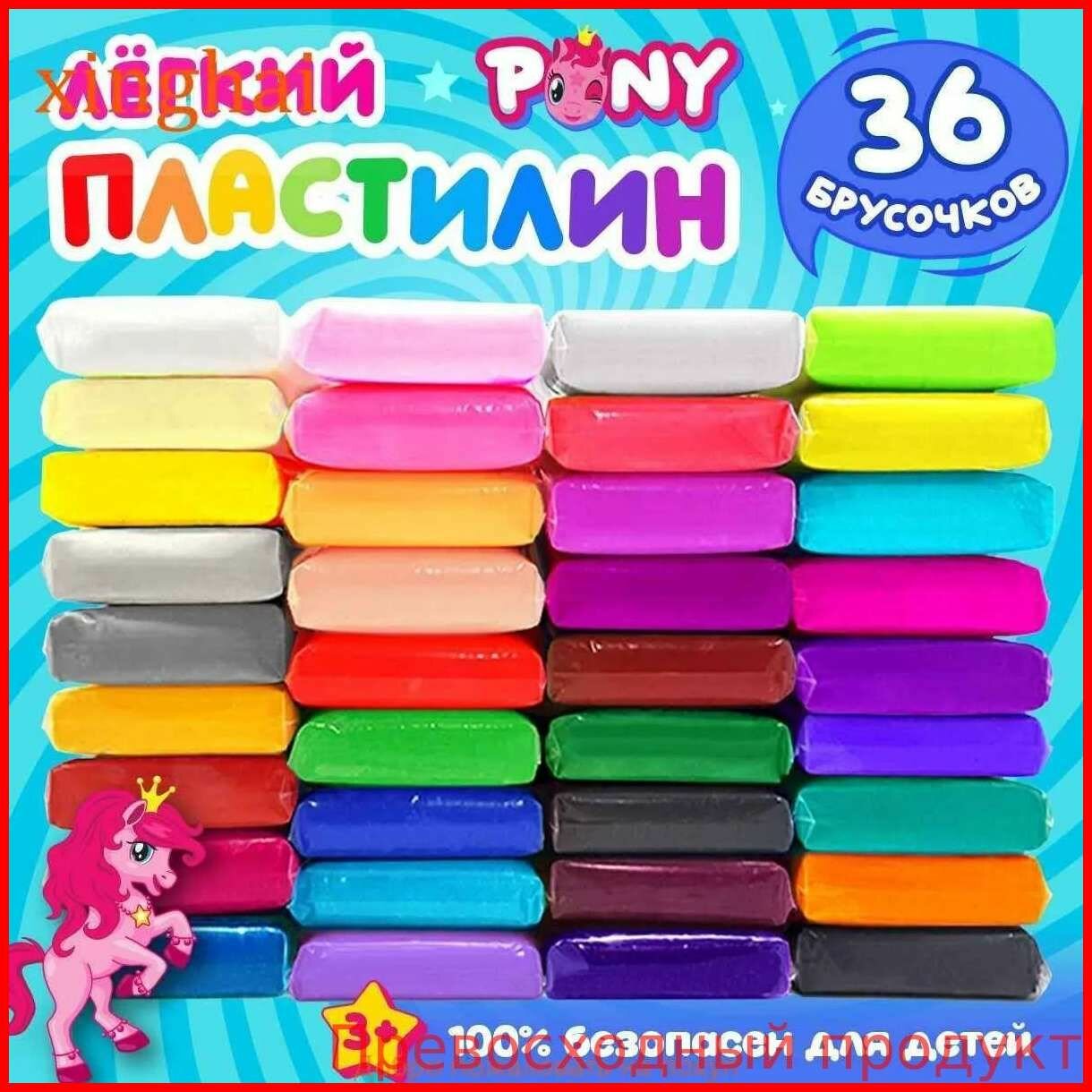Воздушный пластилин для лепки 36 цветов, мягкий облачный набор для детского творчества и развития мелкой моторики, безопасный легкий пластилин для малышей2026
