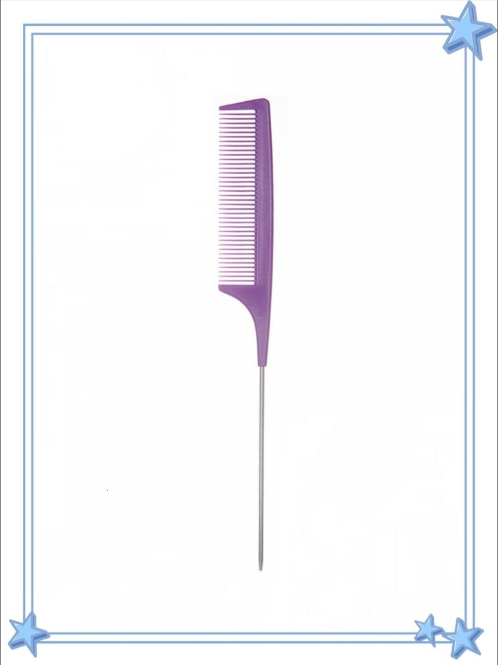 Металлический гребень с острым хвостовиком, Фиолетовый
