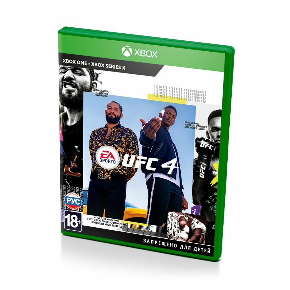Игра на диске UFC 4 (Xbox One, Xbox Series, Русские субтитры). Товар уцененный