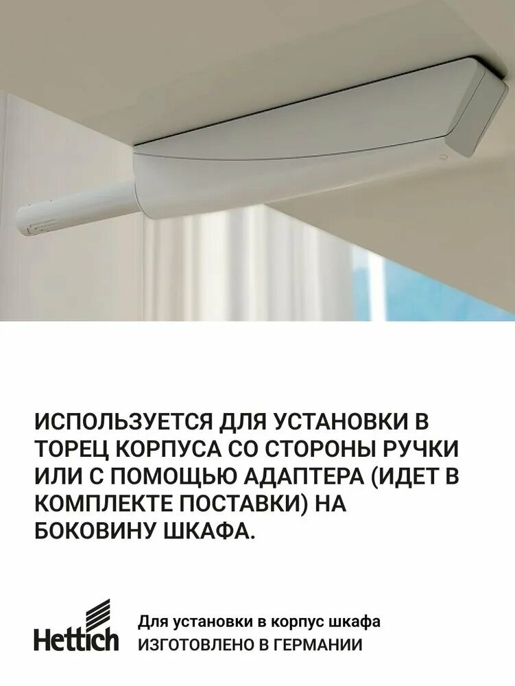 Толкатель мебельный — фото 1