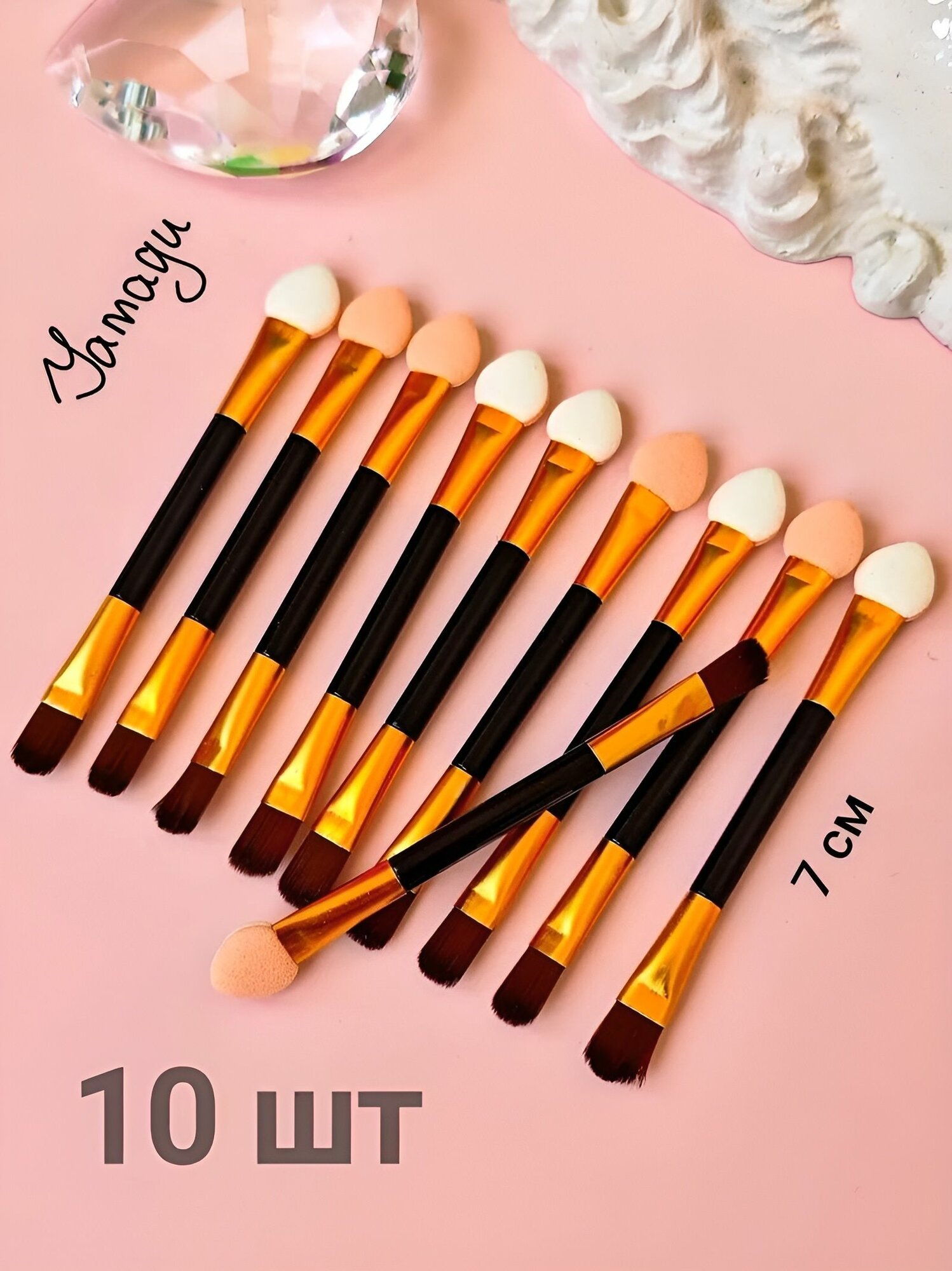 Аппликаторы для теней кисти для макияжа глаз