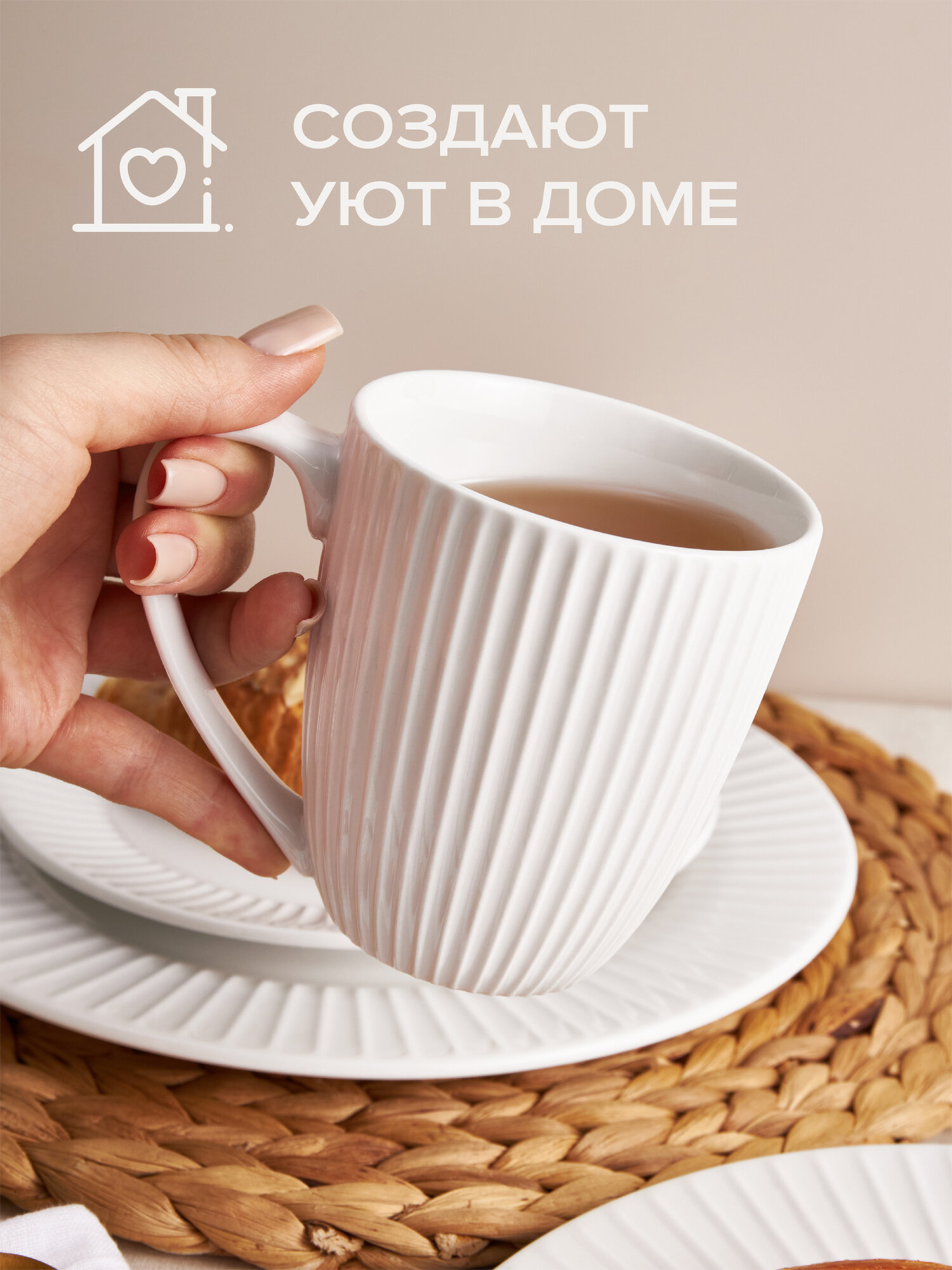 Набор столовой посуды, сервиз обеденный, набор тарелок 16 предметов, Good Sale