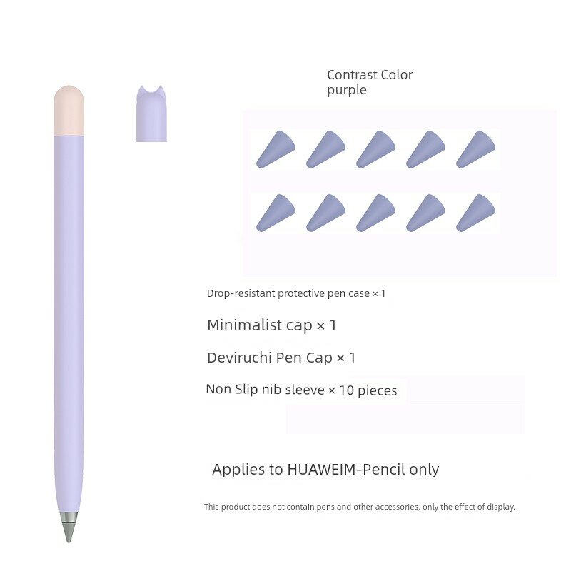 Силиконовый ударопрочный чехол для Huawei M-Pencil с двойной шапкой и 10 шумоподавляющими наконечниками - фиолетовый,