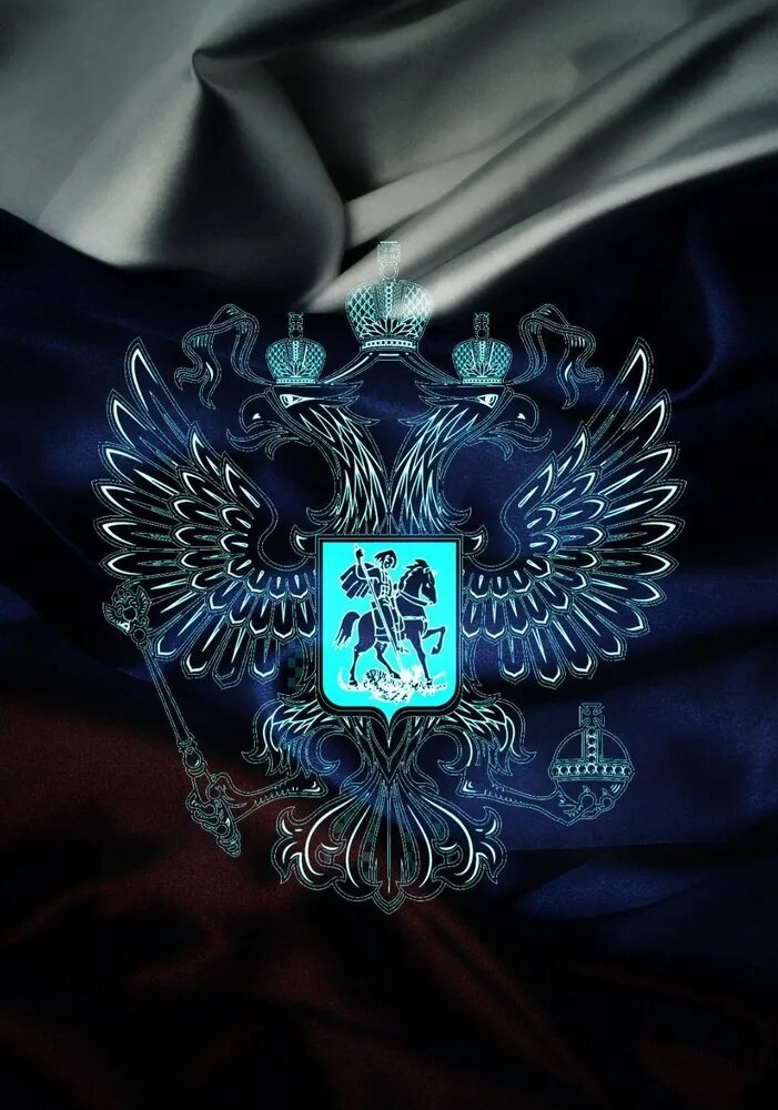 Алмазная Мозаика "Русский Флаг С Гербом" 30х40 См Алмазная Вышивка / Картина Стразами Подарков / Украшения