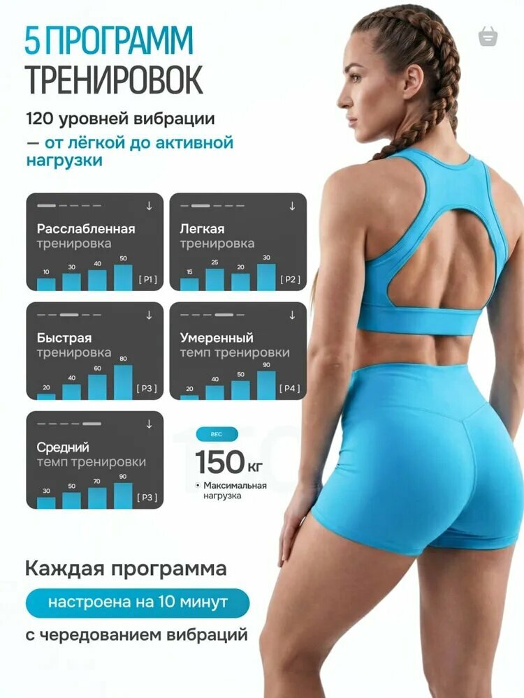 Виброплатформа, для похудения, для ног и ягодиц, черный цвет — фото 1