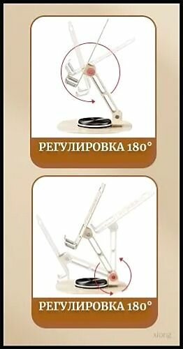 Держатель для телефона — фото 1