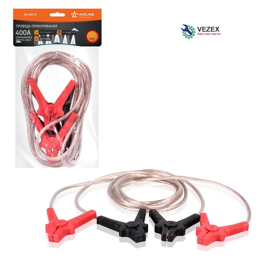 AIRLINE SA-400-SI Провода прикуривания