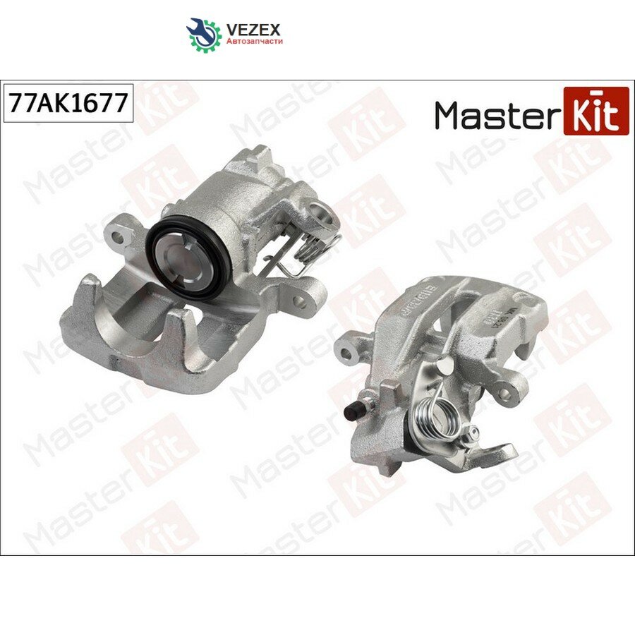 MASTERKIT 77AK1677 Суппорт тормозной зад. прав. Volkswagen GOLF II (19E,1G1) 1983-1992, GOLF III (1H1) 1991-19 77AK1677