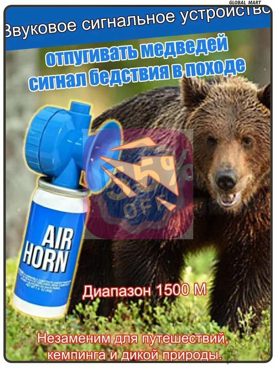 Аксессуары и комплектующие для судов