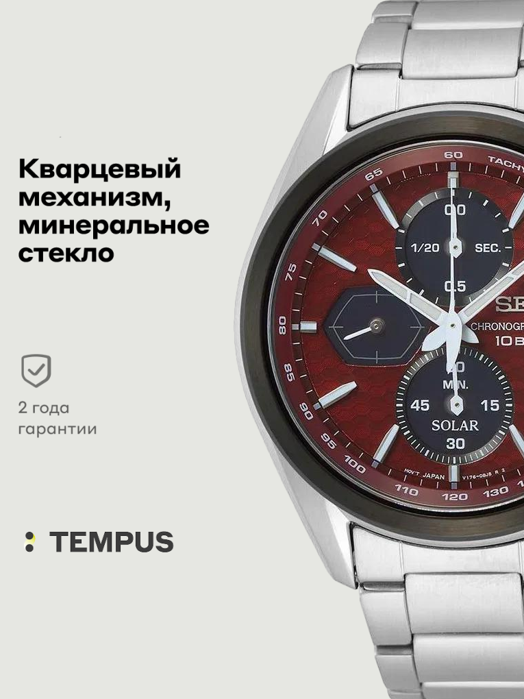 Наручные часы CS Sports