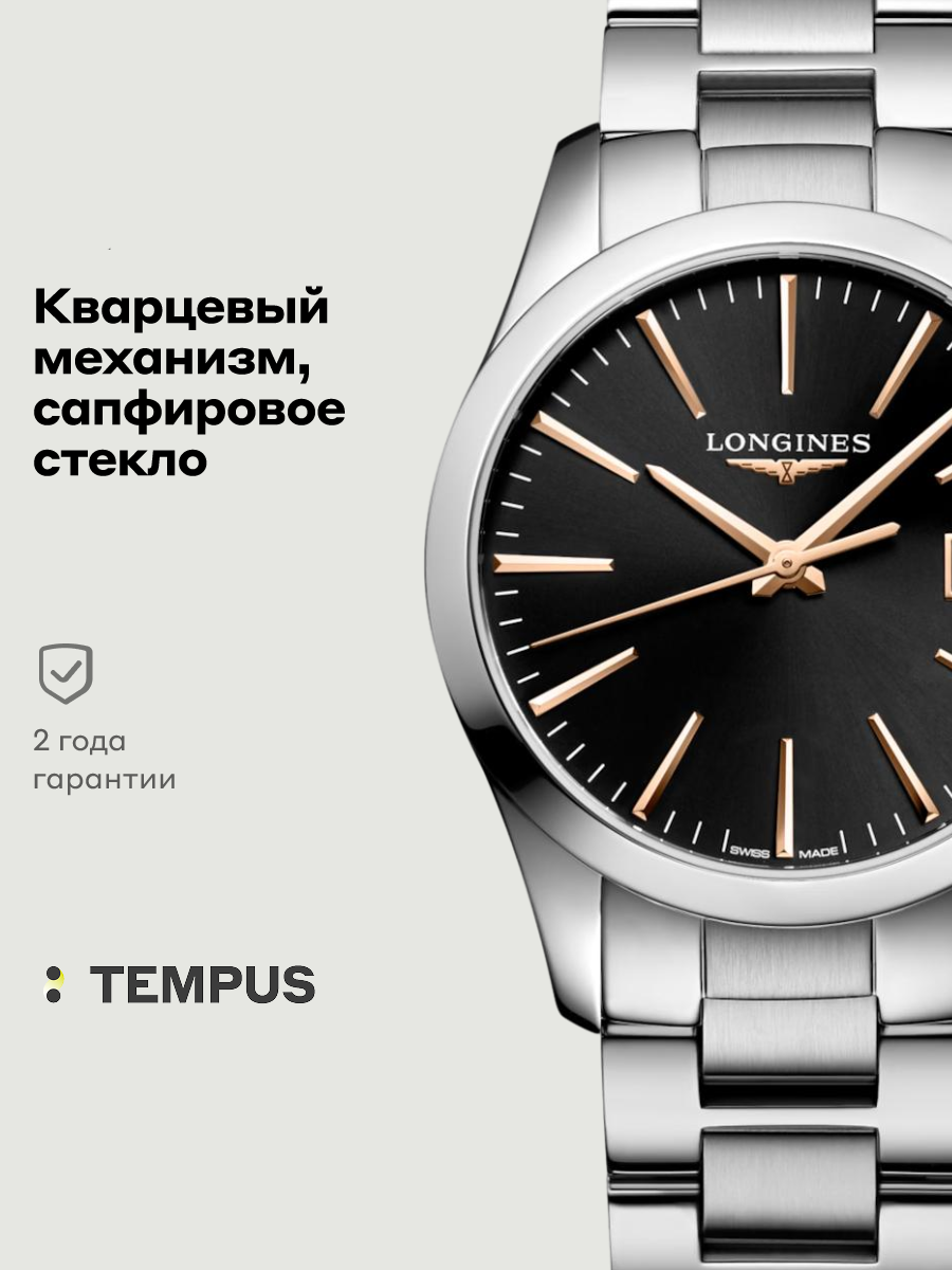 Наручные часы