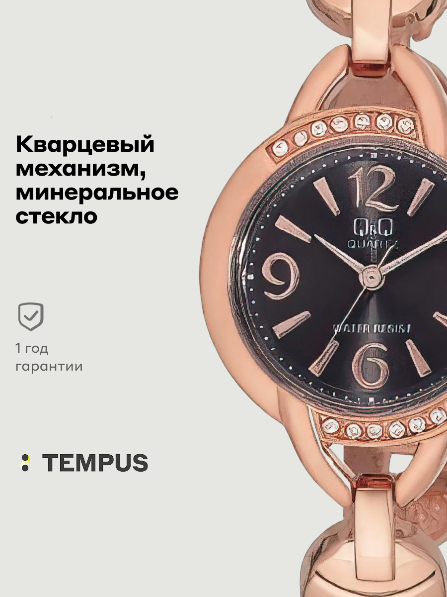 Наручные часы