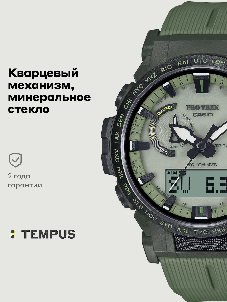 Наручные часы CASIO