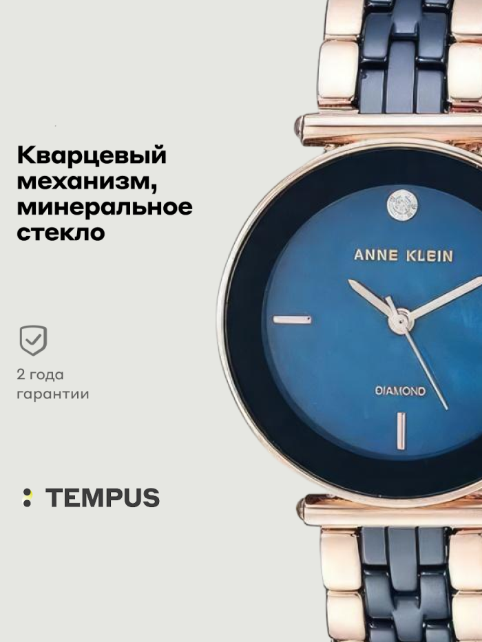 Наручные часы Ceramic Diamond