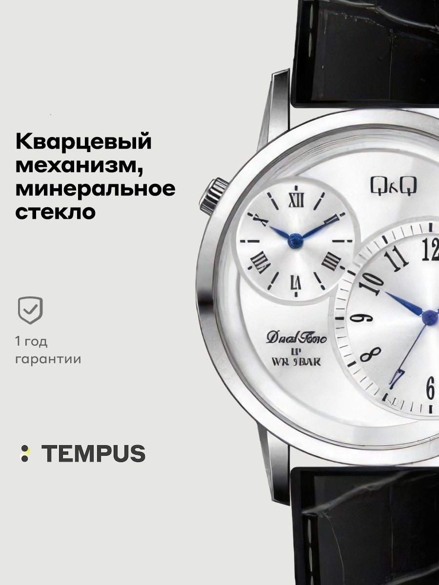 Наручные часы Superior