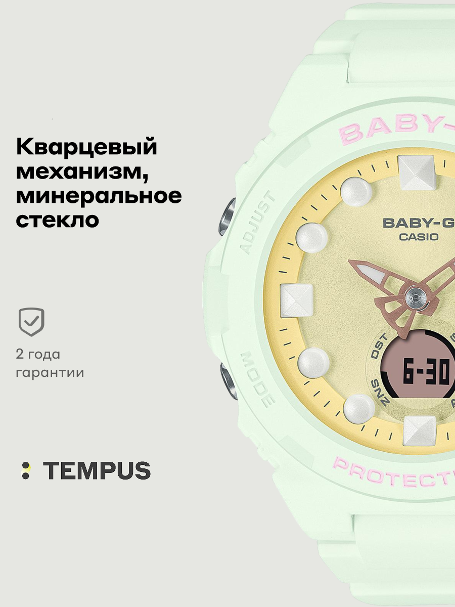 Наручные часы