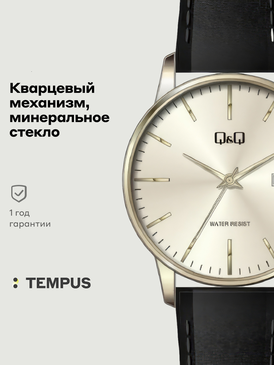 Наручные часы