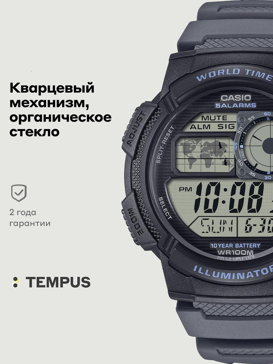 Наручные часы CASIO, черный