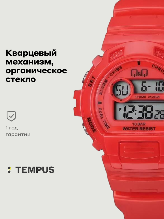 Наручные часы
