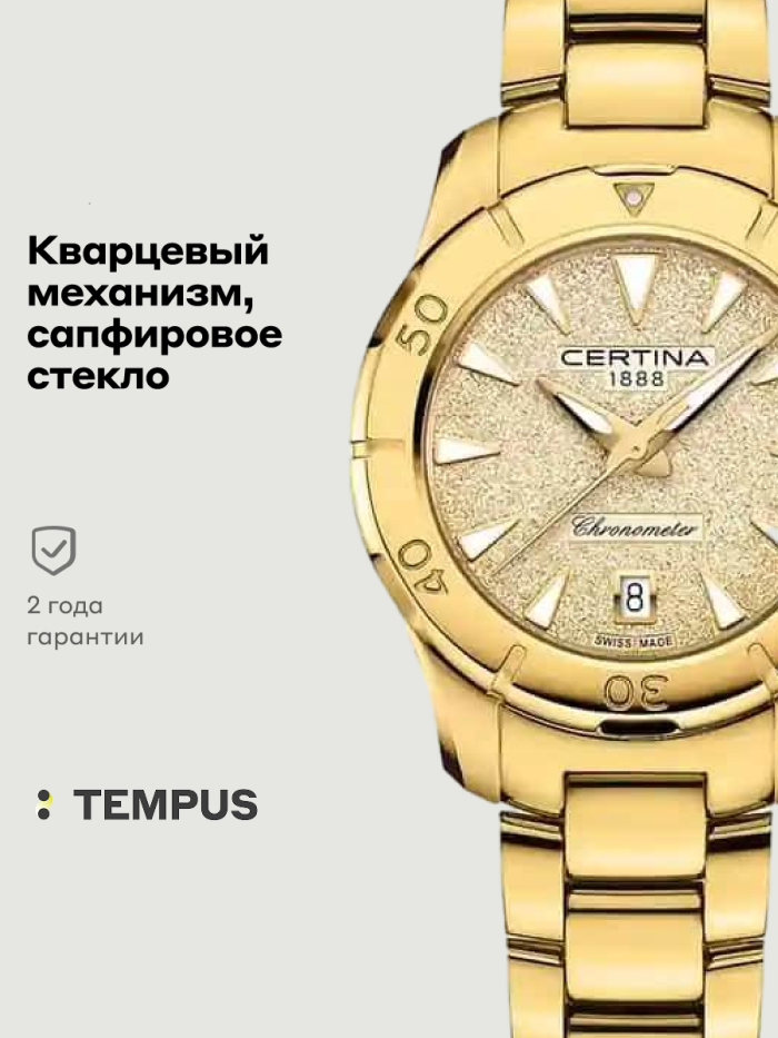 Наручные часы DS Action