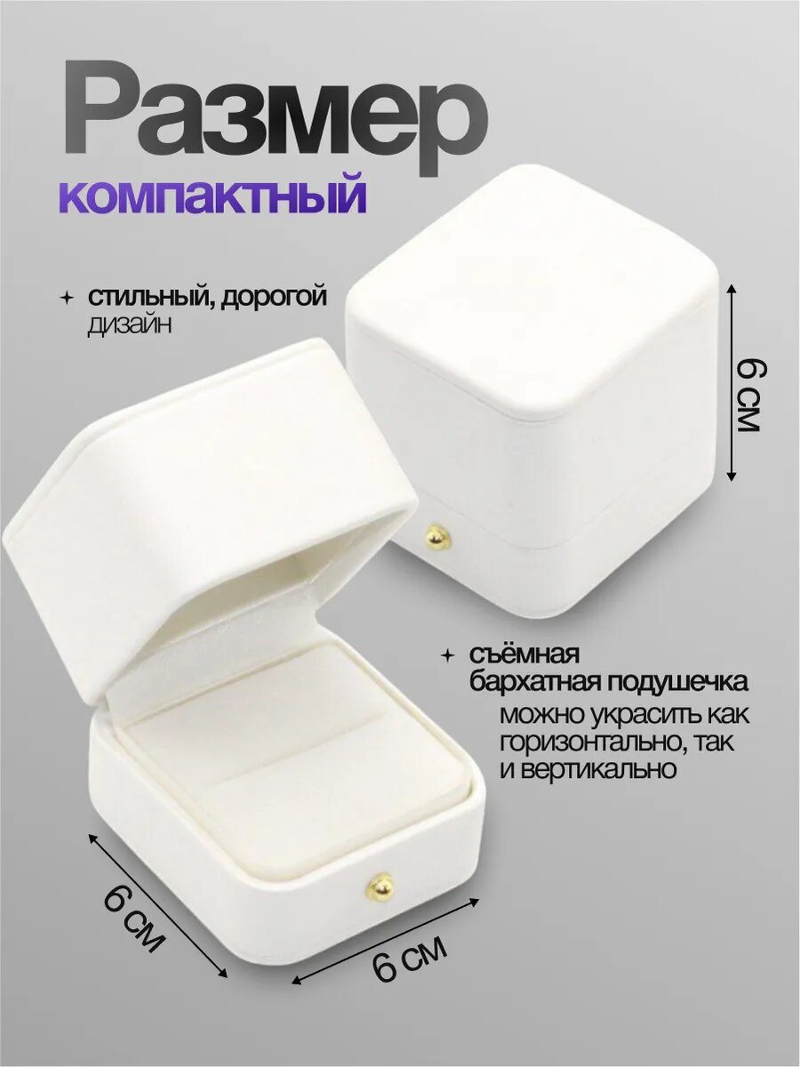 Подставка белый — фото 1
