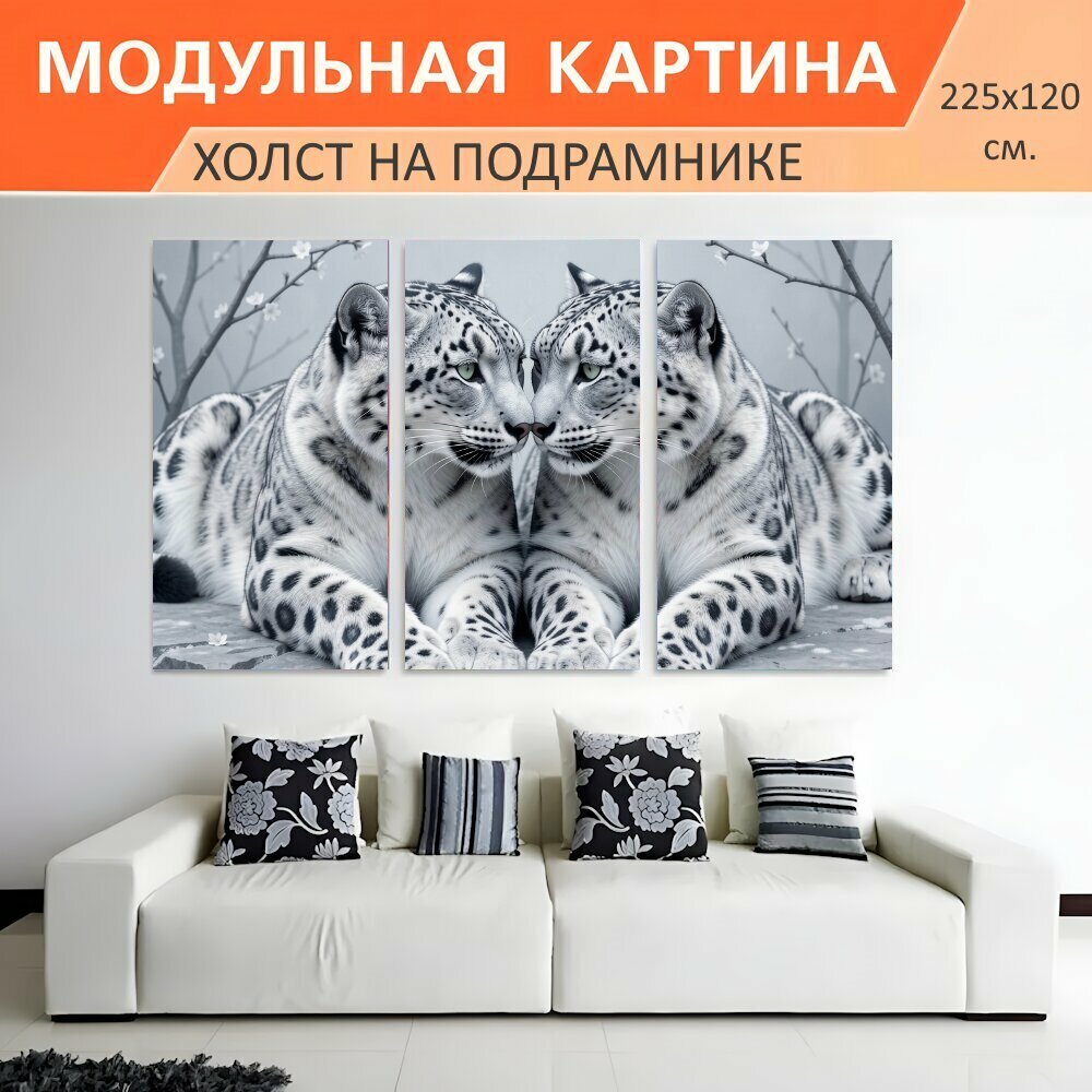 Модульная картина на холсте "Два белых снежных барса. Парная композиция с двумя хищными кошками в холодных серо-белых тонах, крупный." триптих на подрамнике 225х120 см. для интерьера