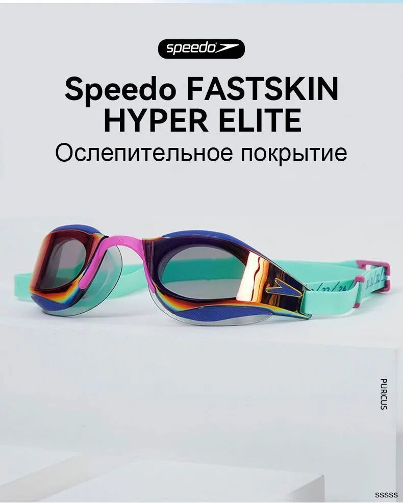 Speedo Fastskin 3 Elite Очки для плавания Темно-синие зеркальные для соревнований — фото 1