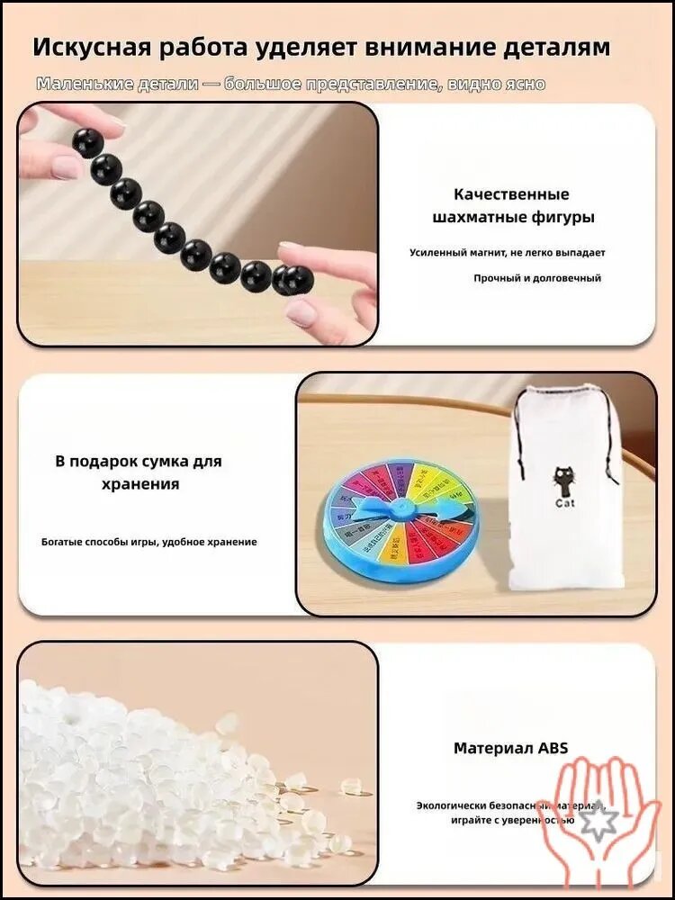 Увлекательная настольная игра для развития логики и внимания, магнитная битва, рекомендована детям от трех лет