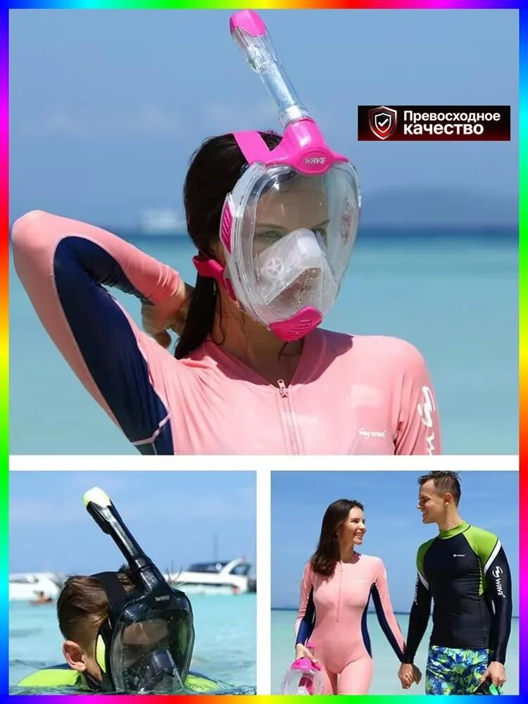Полнолицевая маска для плавания WAVE SPORTS L, с широким обзором, для снорклинга и подводной охоты — фото 1