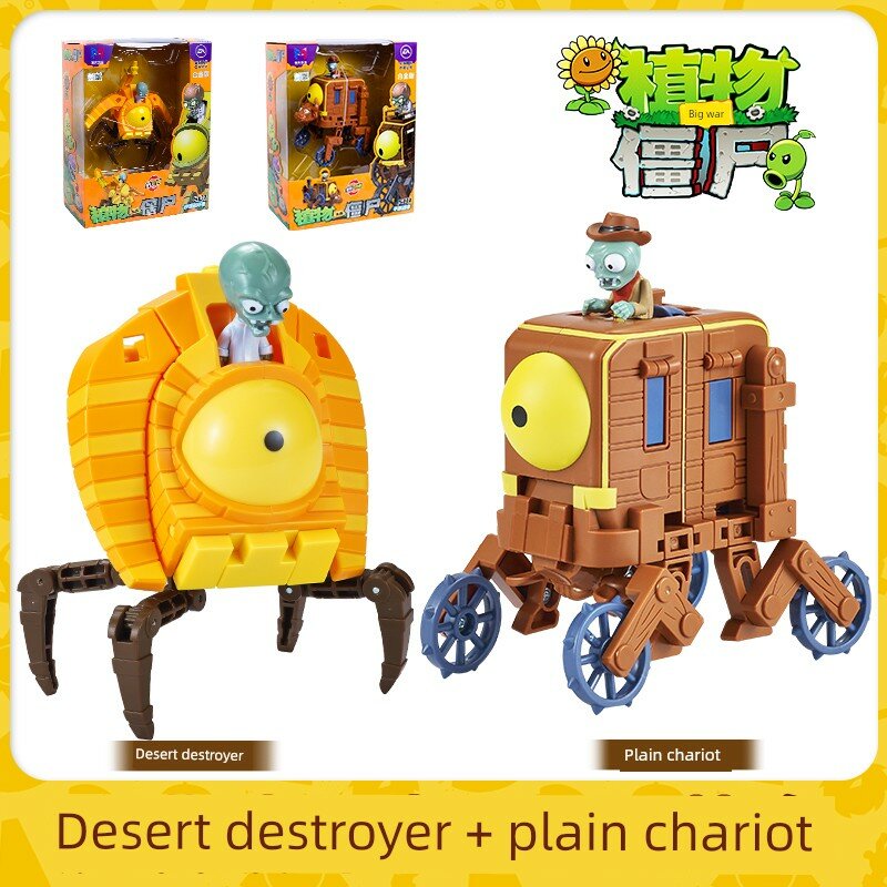 Серия трансформируемых сплавов Пустынный разрушитель и Военный танк на равнинах детская игрушка для дня рождения