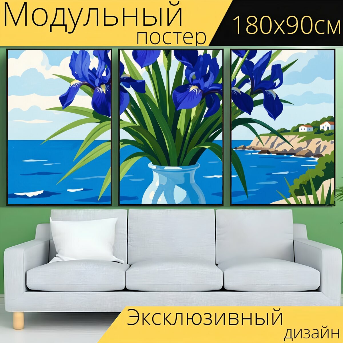 Модульный постер "Синие ирисы у моря. Яркая цветочная композиция в вазе на фоне лазурного моря, скалистого берега и облачного неба." 180 x 90 см. для интерьера на стену в тубусе