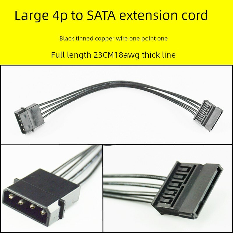 Кабель-адаптер SATA на 4-контактный разъем, удлинитель 4-контактный на SATA, разветвитель IED 15-контактный (SATA) на 2