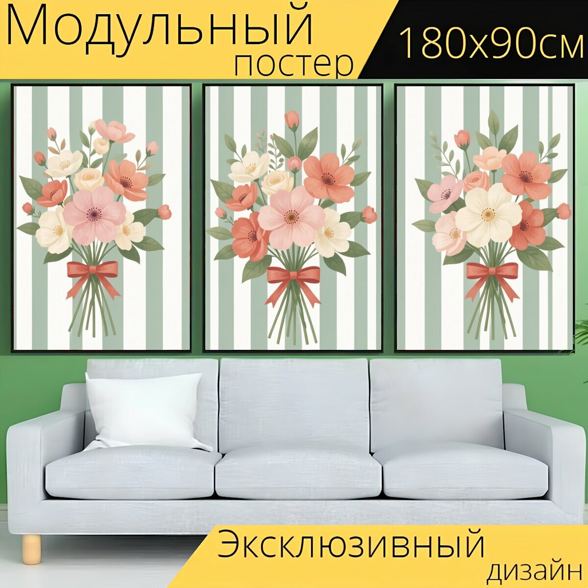 Модульный постер "Цветочные букеты на полосатом фоне. Нежные композиции из роз, ромашек и полевых цветов в пастельных оттенках на." 180 x 90 см. для интерьера на стену в тубусе