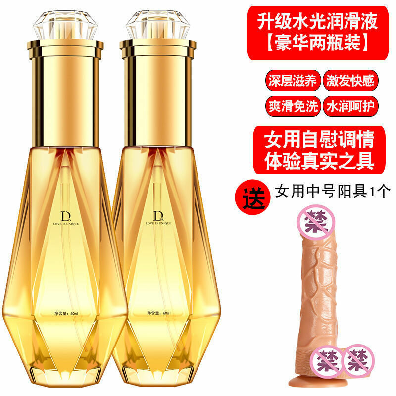 Масло-смазка для мужчин и женщин, развлечения для взрослых, страстная сухость влагалища, интимные места, средства без