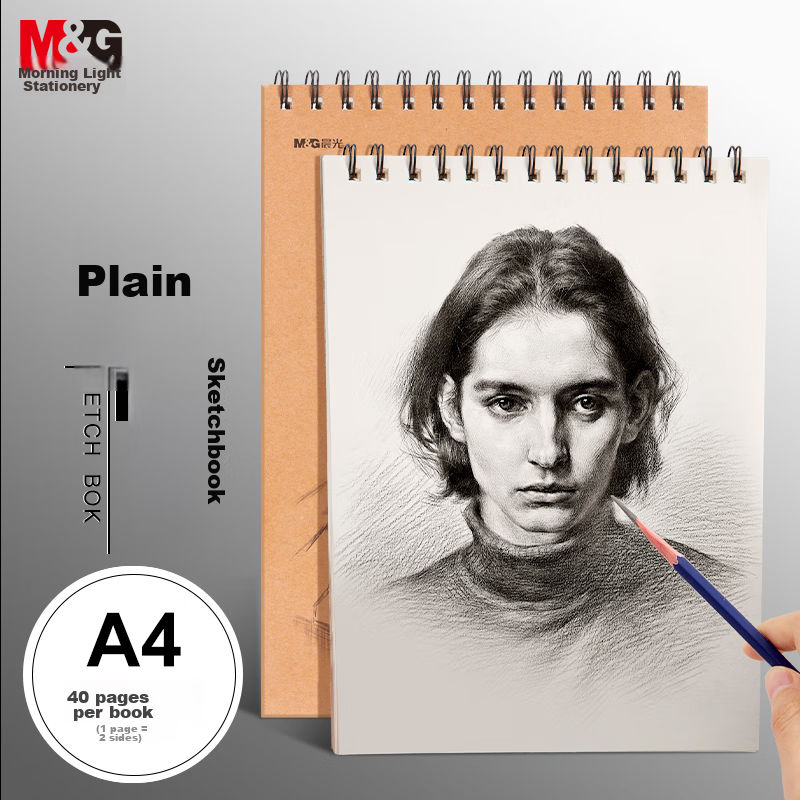 M&G A4 40-страничный 110г/м² картонный набросочный блок - профессиональная бумага для начинающих, портретная ориентация