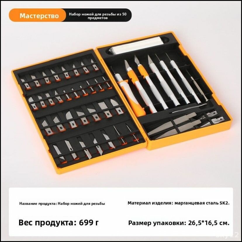 Желтый штихель эксклюзивный