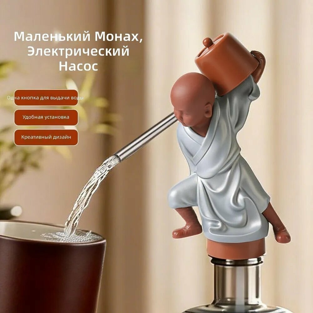Диспенсер для воды XiaoShami_1200mAh