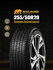 Gislaved ActiveControl 255/50R20 109V Летние легковые шины (аналог BRIDGESTONE A...