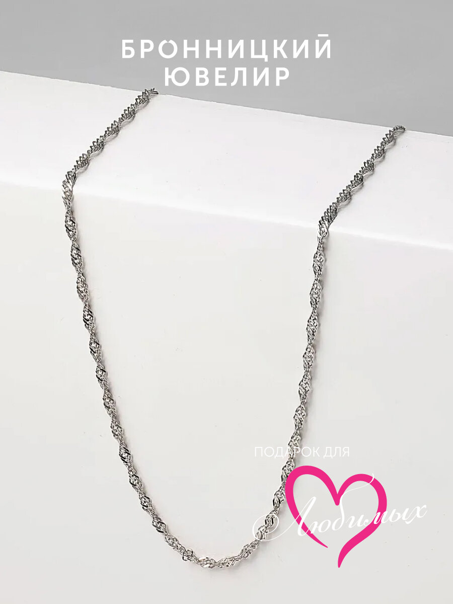 Цепь серебро, 925 проба, родирование