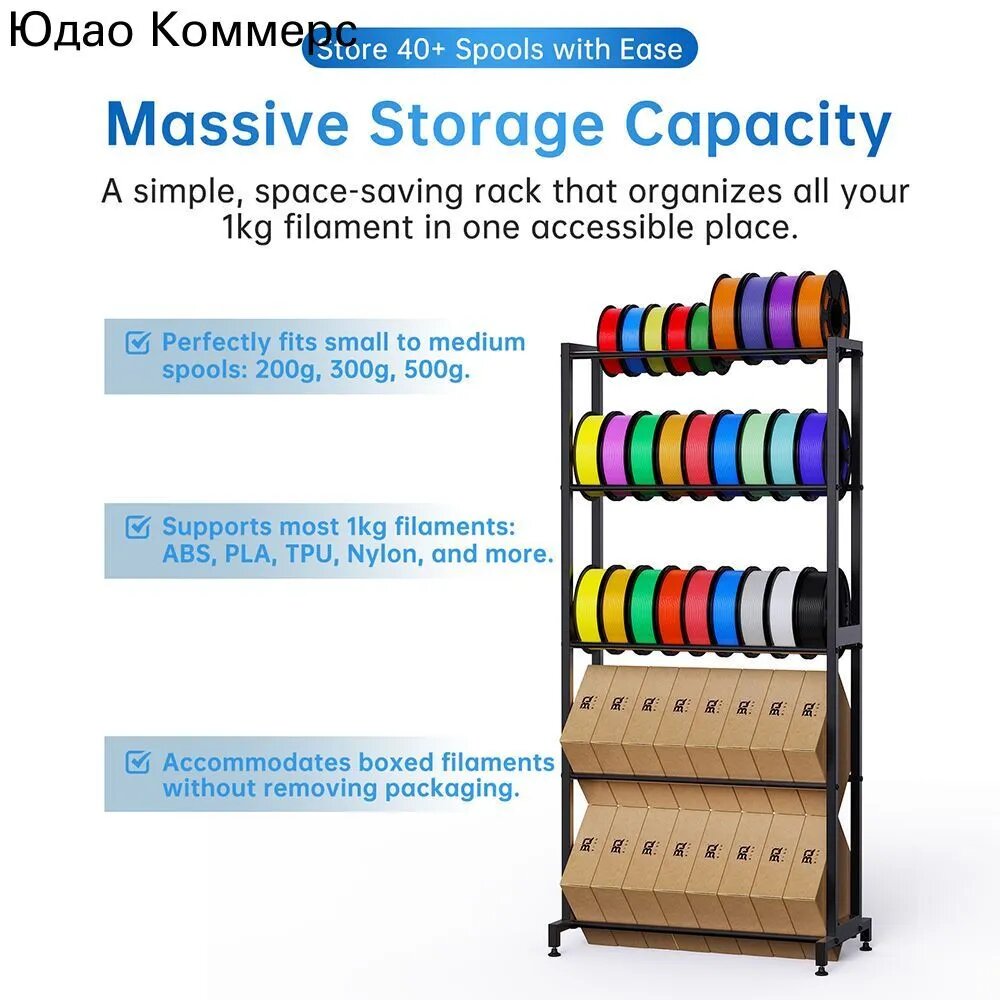 BIGTREETECH Panda Feed Rack, стойка для хранения филамента из высокопрочной углеродистой стали для 3D-принтера, держатель катушек и упорядочивание подачи нити для мастерской и хобби