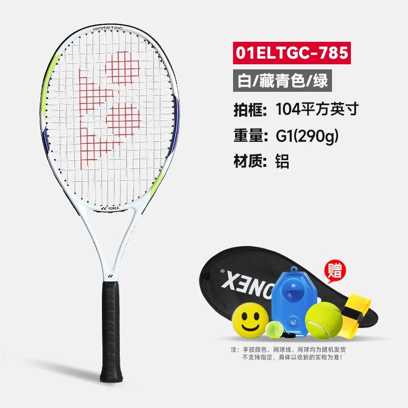Ракетка Yonex 01ELTGC из углеродного волокна, белый темно-синий зеленый