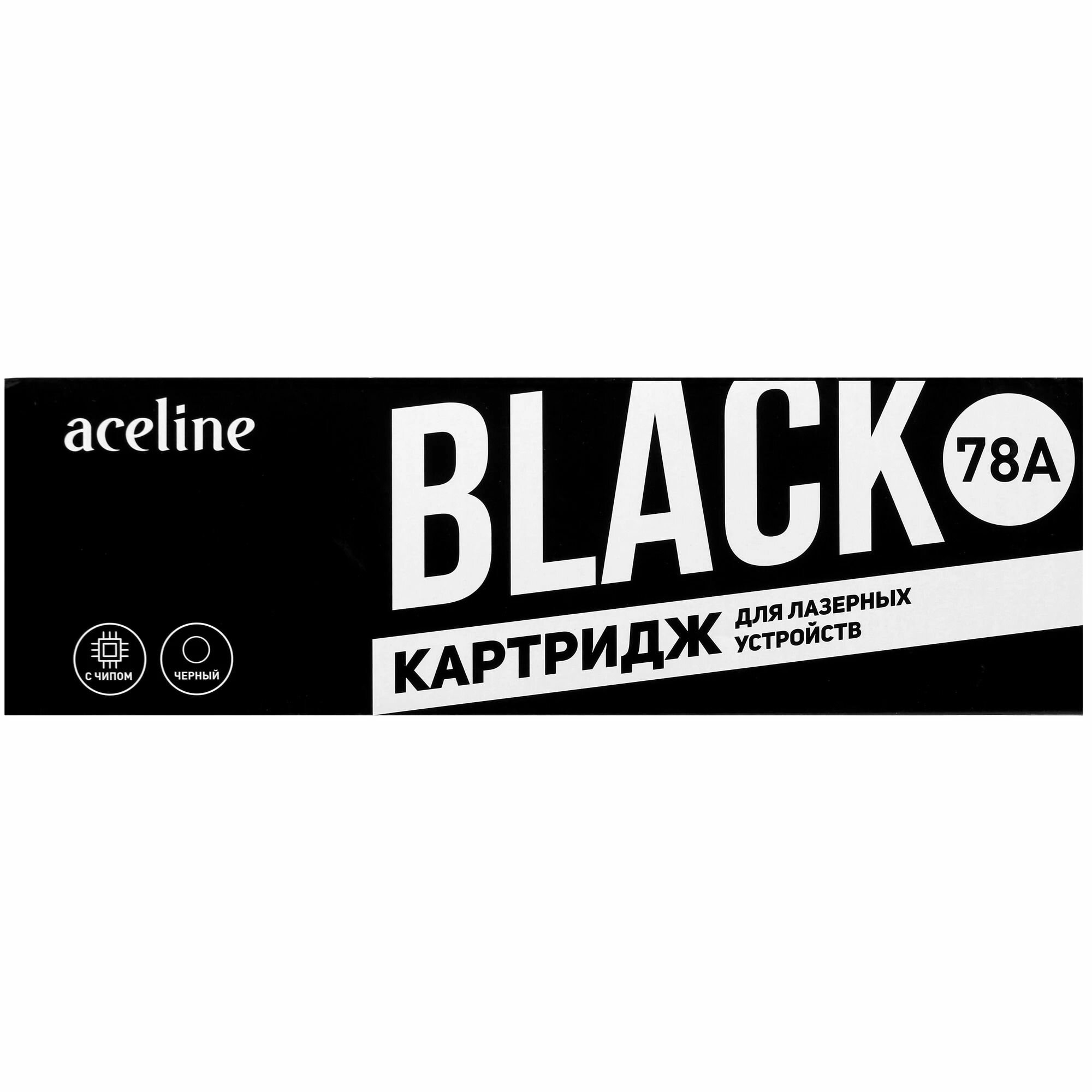 Картридж Aceline NS-CE278A, для лазерных принтеров, ресурс 2100 стр, с чипом, черный