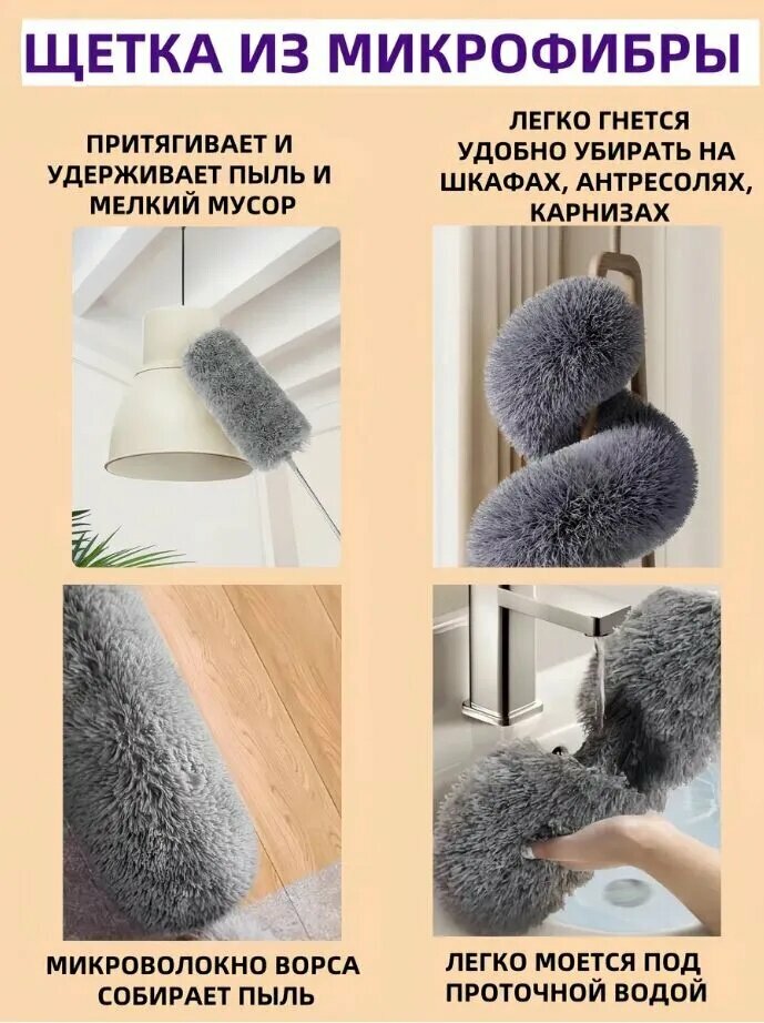 Пипидастр, 1 шт — фото 1