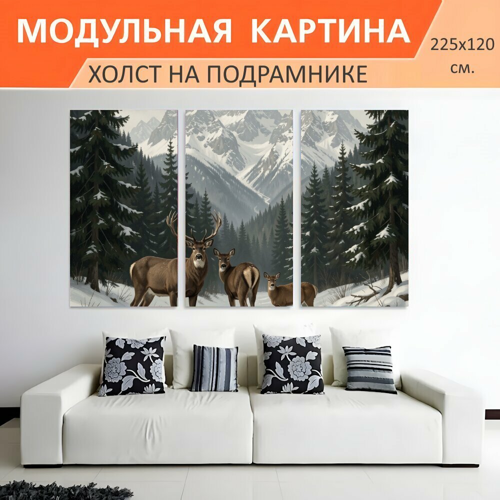 Модульная картина на холсте "Олени в заснеженных горах. Зимняя сцена с тремя благородными оленями среди елового леса на фоне высоких." триптих на подрамнике 225х120 см. для интерьера