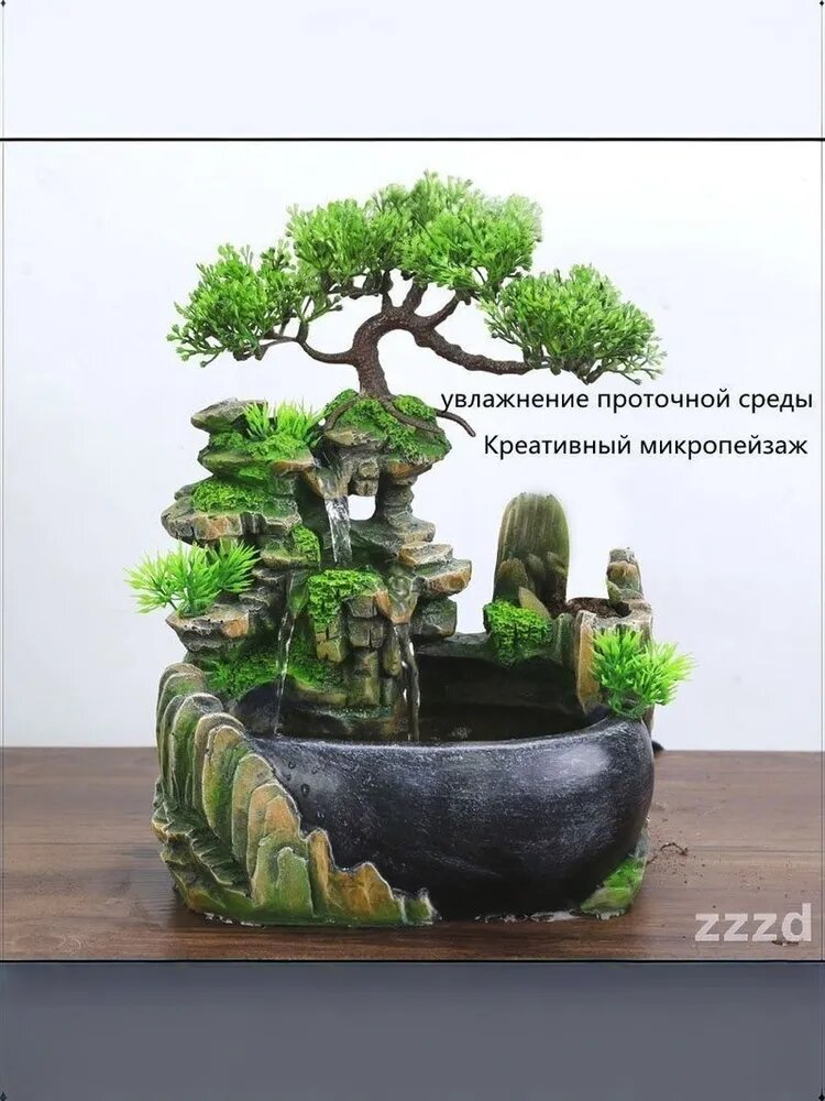 Фонтан для дома с водопадом и бонсай из смолы, настольный для декора интерьера