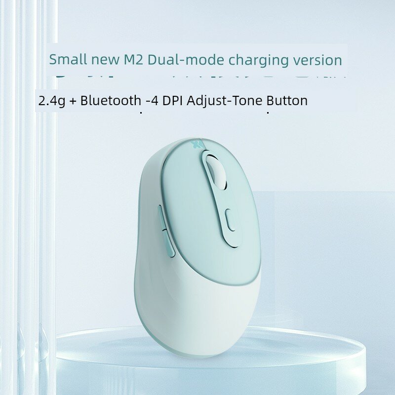 Беспроводная мышь Lenovo Xiaoxin M2, двухрежимная Bluetooth-мышь, тихая офисная двухрежимная мышь, высококачественная