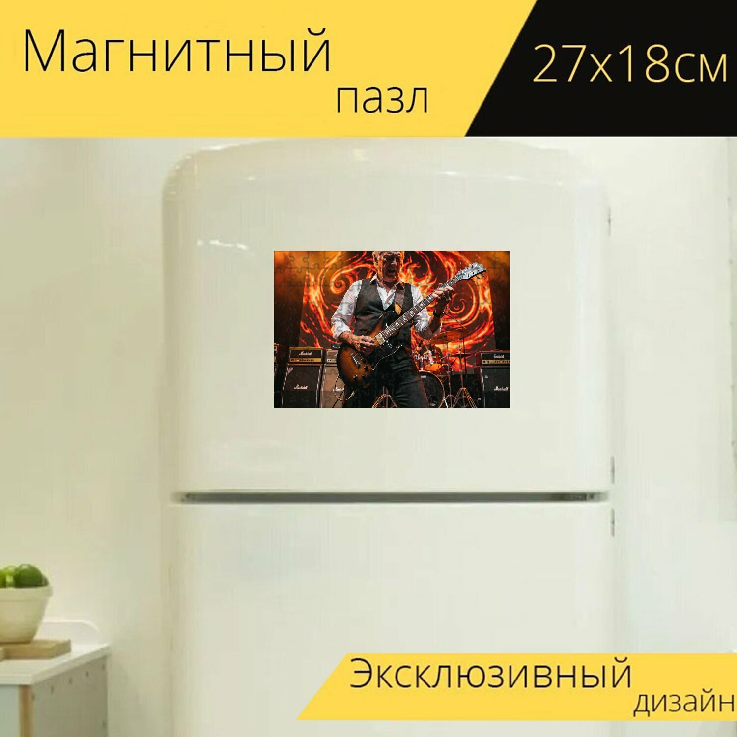 Магнитный пазл "Рок-музыкант с гитарой на сцене. Энергичное выступление зрелого гитариста под яркими огнями, огненный фон, сценическое оборудование и." на холодильник 27 x 18 см.